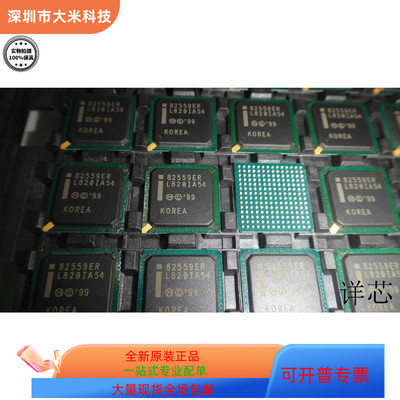 GD82559ER   GD82559 原装进口  支持检测