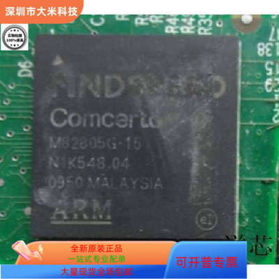 M82805G全新原装 原厂渠道 咨询下单 保证质量