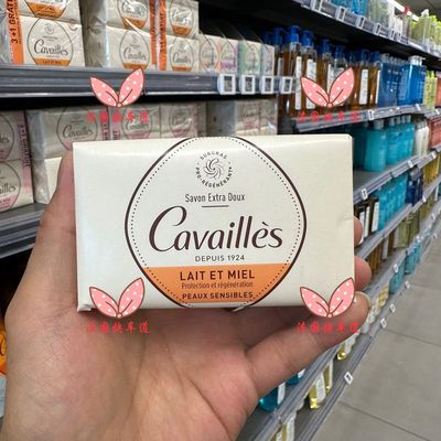 rogecavaille法国保护舒缓蜂蜜