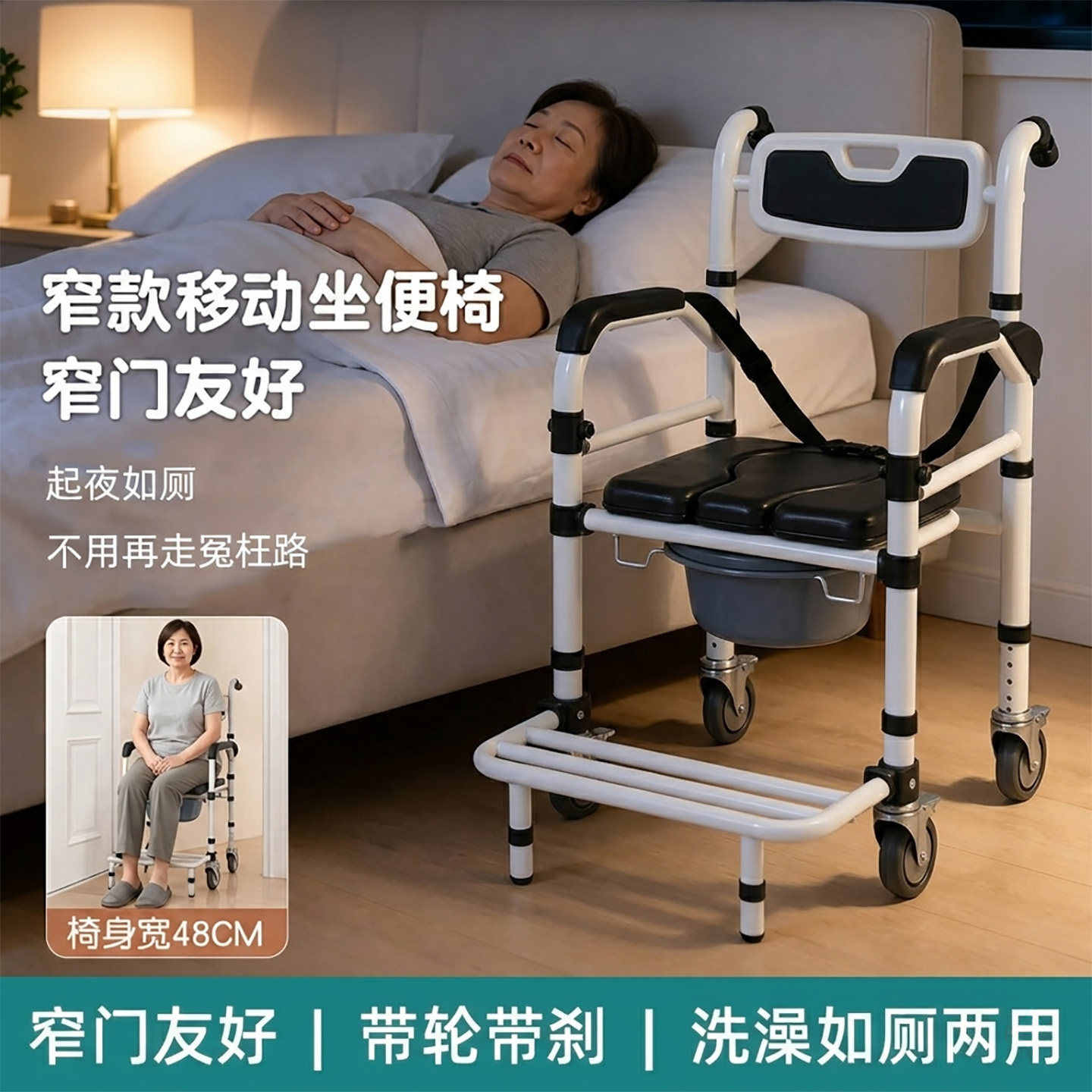 坐便器老人移动马桶蹲坑便厕用具孕妇安全居家护理农村旱厕多功能