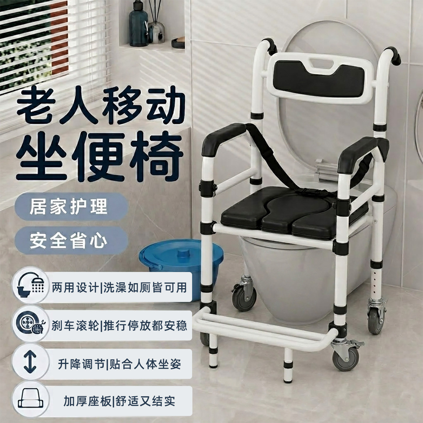 坐便器老人移动马桶便厕用具安全孕妇蹲坑神器农村旱厕多功能简易