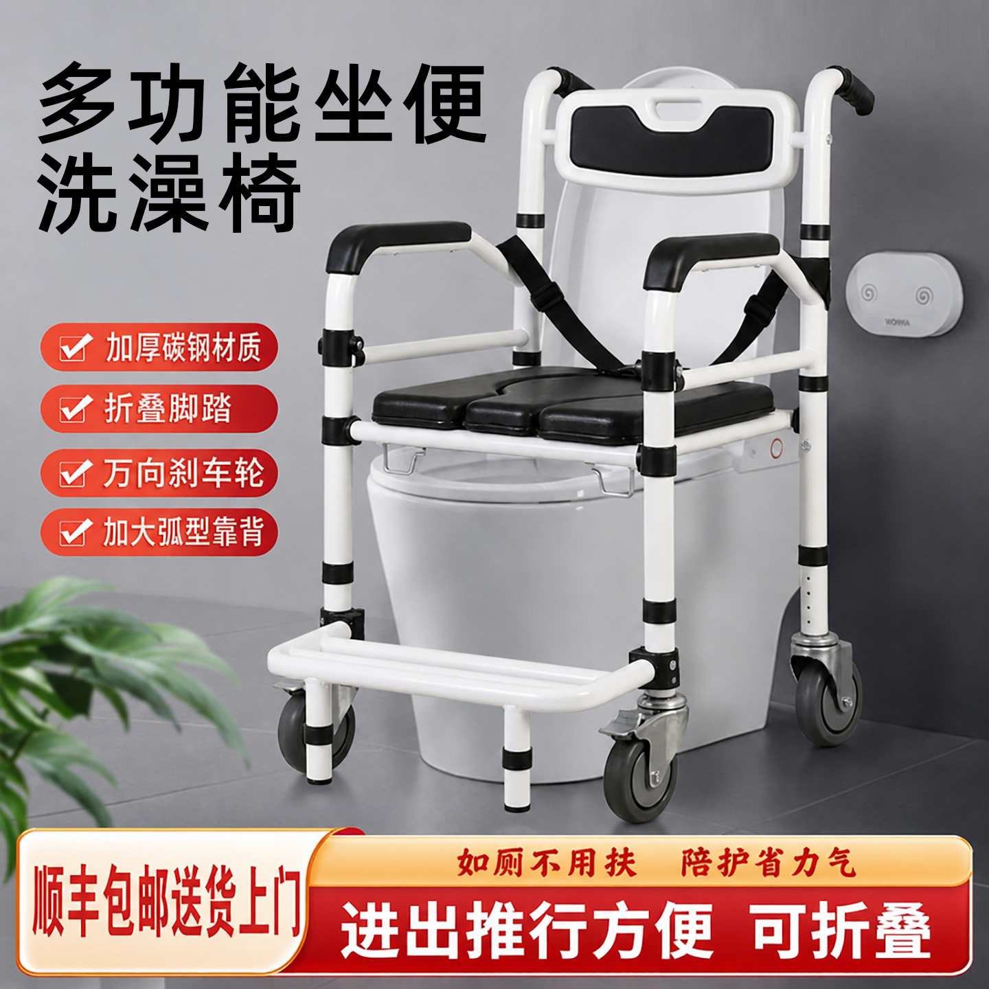 坐便器老人移动马桶便厕用具安全孕妇蹲坑神器农村旱厕多功能简易
