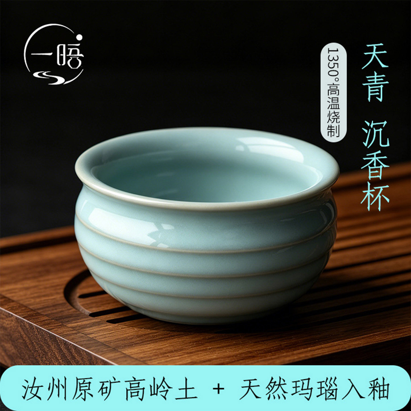 天青汝窑茶杯陶瓷高端杯子手工开片可养汝瓷支钉高温烧制个人专用