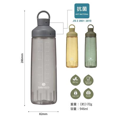 日本代购 CBJAPAN水壶946毫升 大容量直饮运动抗菌冷水瓶手摇杯