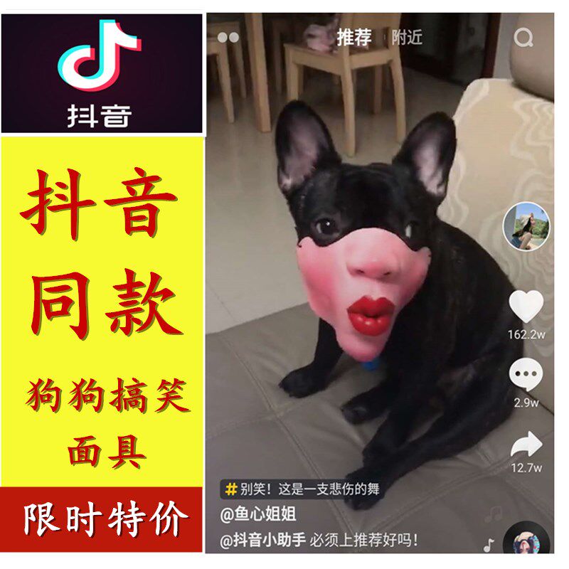 万圣节化妆舞会酒吧搞笑吓人 儿童半脸乳胶面具 红嘴唇面具 大牙