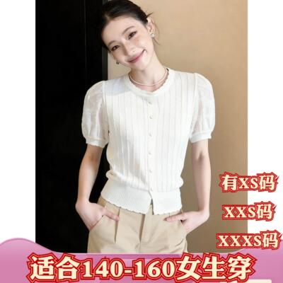 夏装加小码XXXS女装小个子150cm显高打底衫2026针织衫泡泡袖上衣