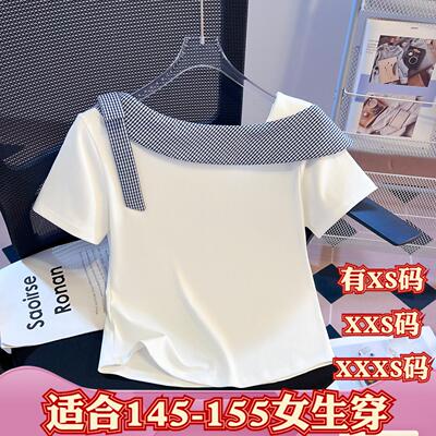 夏季矮个子娇小XXXS小个子155女装撞色格子拼接不规则短袖T恤短款