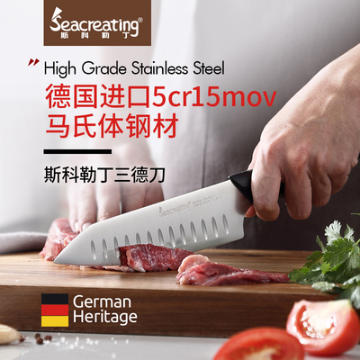 斯科勒丁鱼生刀5Cr15Mov不锈钢