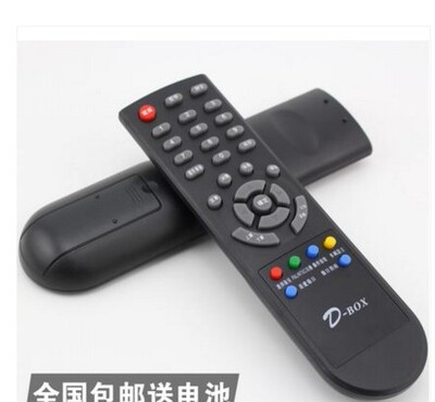 D-BOX数码正版机顶盒遥控器 DBOX SD D200 D02 D023接收机遥控器