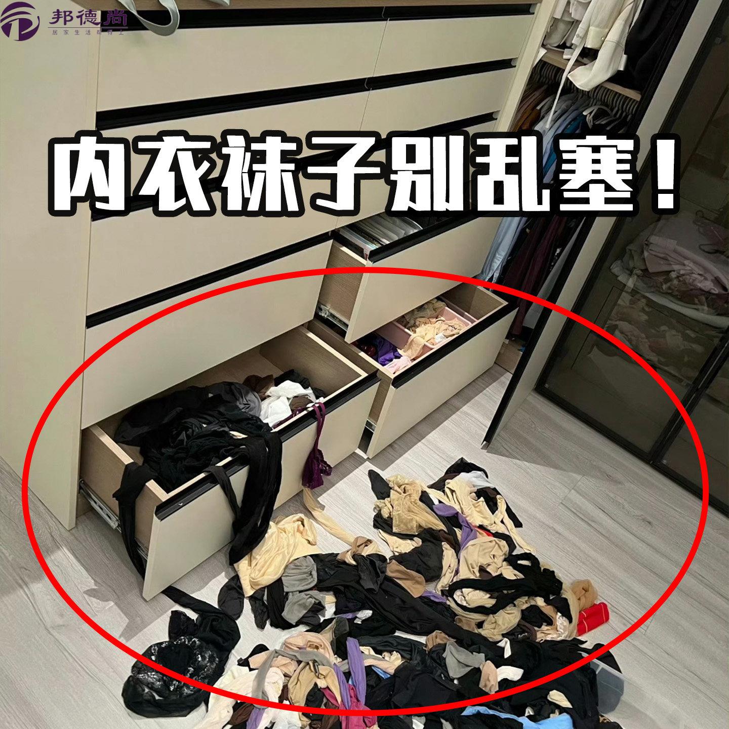 可伸缩内衣收纳盒家用三合一内裤袜子衣物衣柜抽屉内置其他收纳盒