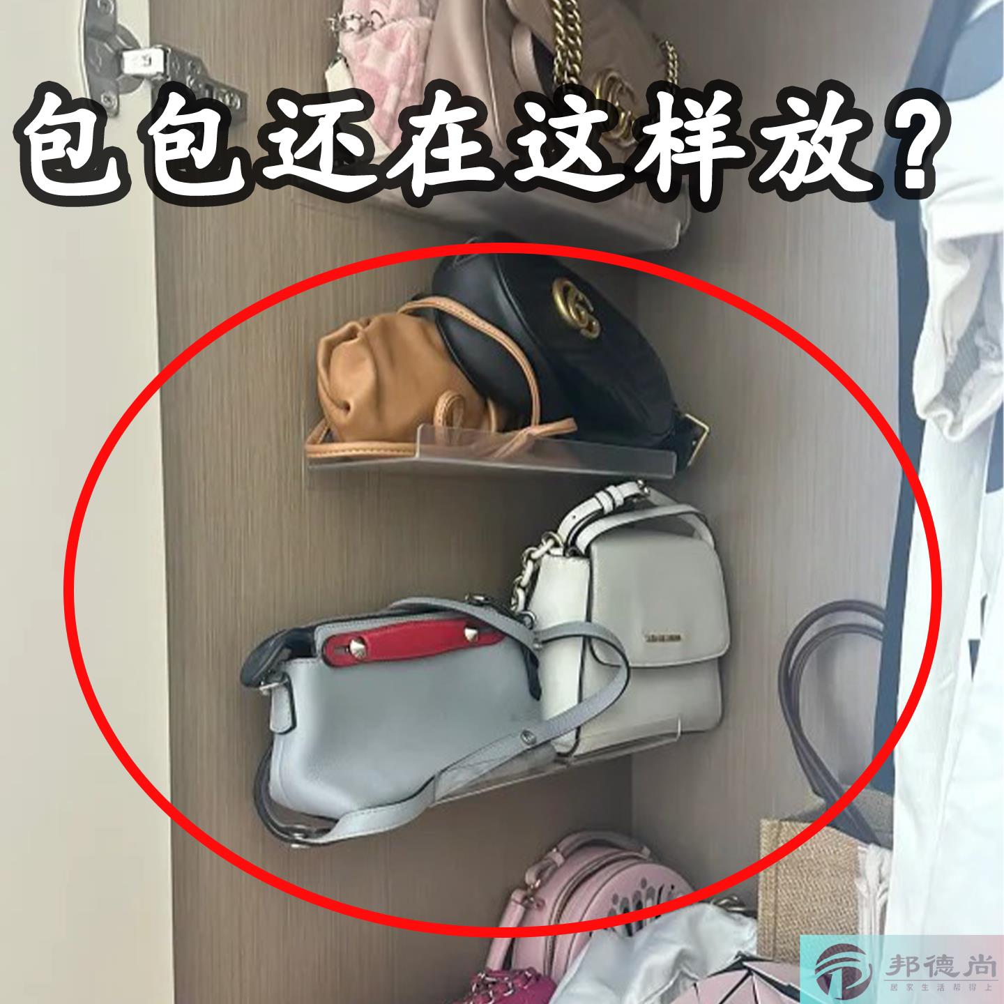 挂帽收纳整理神器宿舍衣柜门后帽夹衣帽挂钩包包置物架服饰配件架