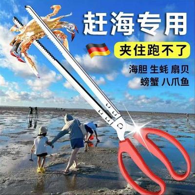 德国不锈钢火钳夹赶海专用黄鳝夹防滑泥鳅夹长柄款加长加厚加粗