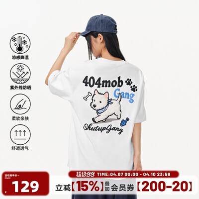 404MOB毛绒小狗刺绣发泡短袖T恤