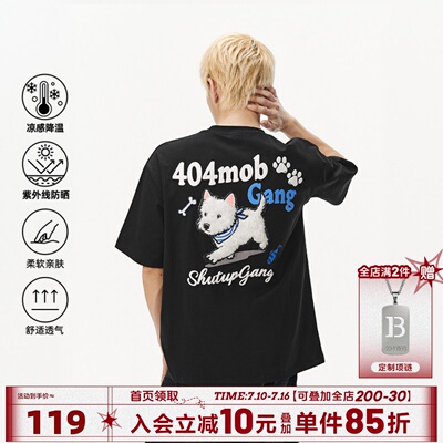 404MOB毛绒小狗刺绣发泡短袖T恤