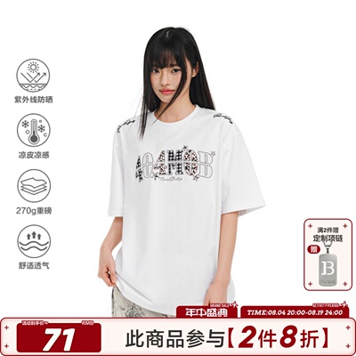 404MOB美式豹纹贴布刺绣短袖T恤男街头嘻哈宽松凉感防晒半袖上衣