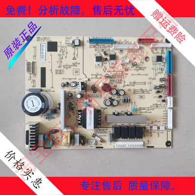 冰箱BCD-681/565/501/481/482/502/680WQ3S/WQ3M主控制电脑板