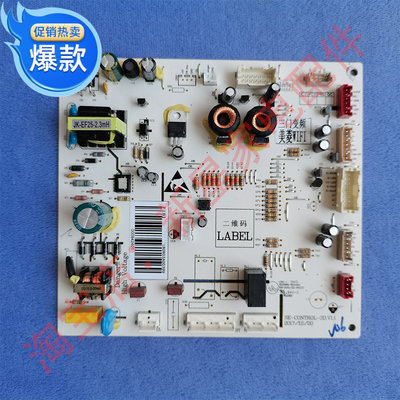 冰箱 BCD- 500/501/505/WUP9/BH/CX/B/578WPU9CX 主 控制 板