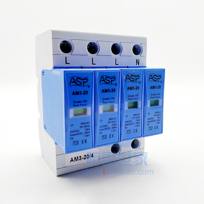 浪涌保护器AM3-20/4雷迅ASP