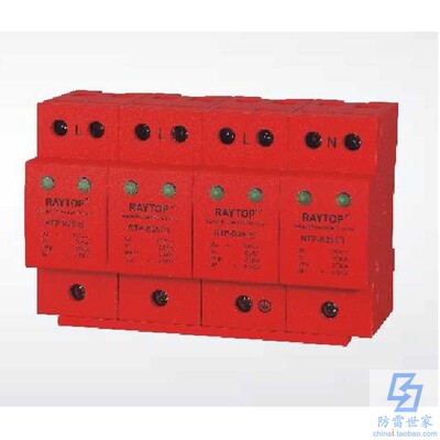 雷拓RAYTOP电源系列RTP-B25电涌保护器信号避雷器