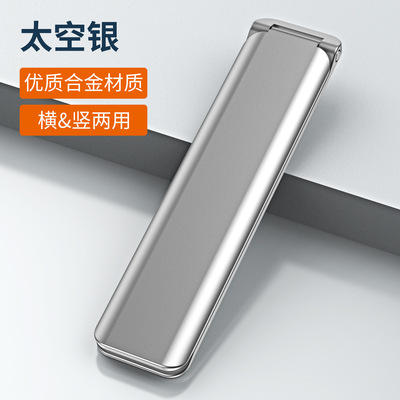 超薄手机支架背贴隐形桌面便携粘贴式金属稳固通用适用于华为mate60RS苹果15支撑架折叠迷你手机壳座网课神器
