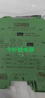全新原装菲尼克斯隔离放大器MINI MCR-SL-UI-2I -NC订货号2864176