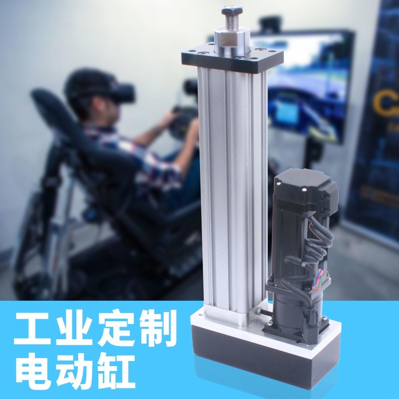 伺服电动缸重载微小型步进电机工作台伺服电缸电动推杆重型大推力