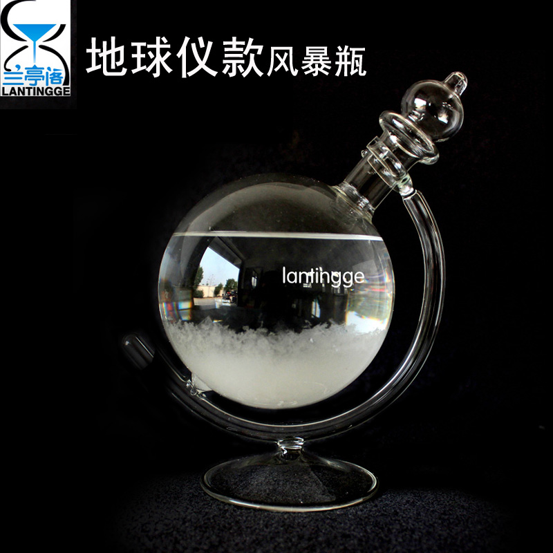 创意地球仪风暴天气预报瓶送闺蜜情侣情人节礼物玻璃家居摆件促销