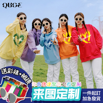 其他常规修身版休闲团服