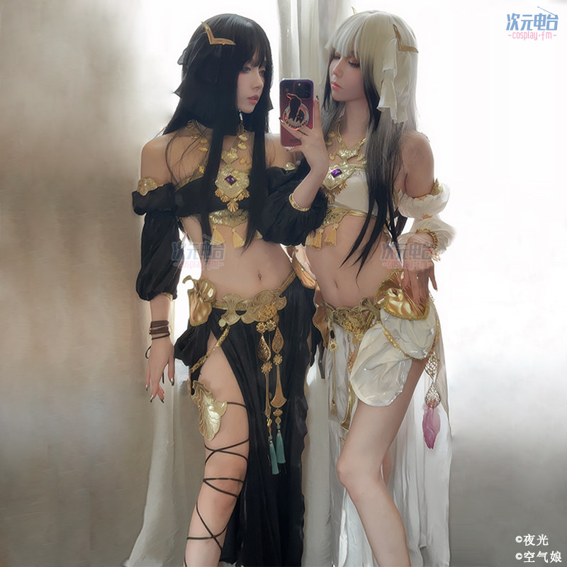 FF14最终幻想萨维奈舞娘cosplay服装全套染色时装cos服黑白色_虎窝淘