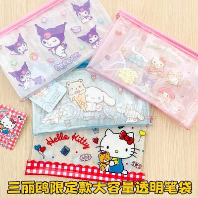 日本三丽鸥限定文具收纳袋