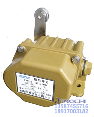 DQX-GL-5100限位开关 行程开关