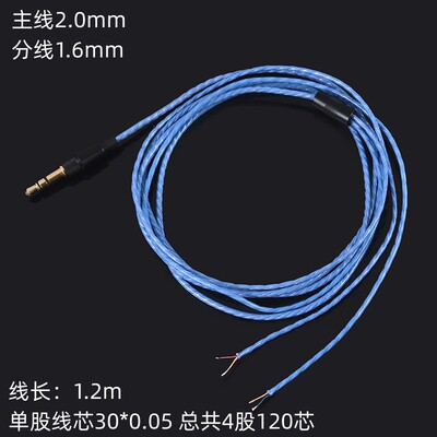 cx200ie800耳机半成品维修线