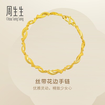 手链女款周生生黄金b计价