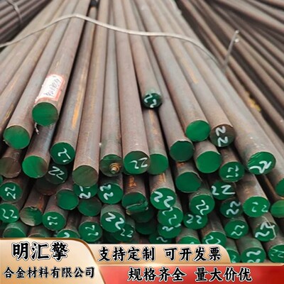 40CrNi2MoA圆钢棒料_1Cr11Ni2W2MoV圆棒园钢_45#材料光圆_元钢材