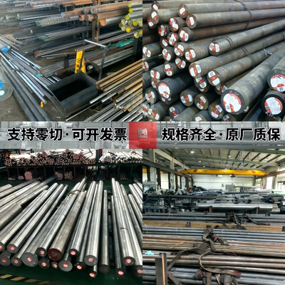 SUS420F 430F 416 431 440C 9CR18MOV不锈铁 圆棒 板材 薄板 光圆