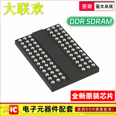 全新原装 MT40A1G8SA-075:E FBGA-78 丝印D9VPP DDR存储器 IC芯片