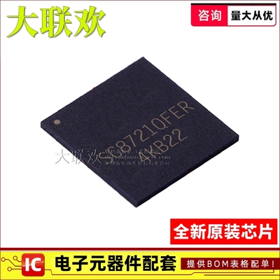 【大联欢】SC8721QFER QFN-21 集成电路 IC芯片 全新原装