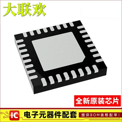 HMC625LP5E ETR HMC626 627 637 681 707 708 742 QFN32 全新原装