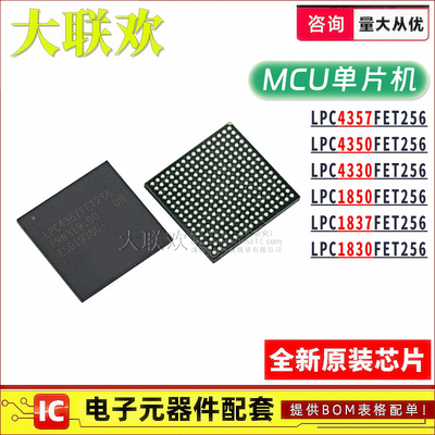 全新原装芯片单片机IC芯片