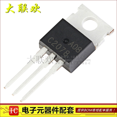 10个  大联欢 2SC2078 C2078 NPN 80V 3A TO-220 全新原装