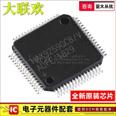 正品原装解串器大联欢