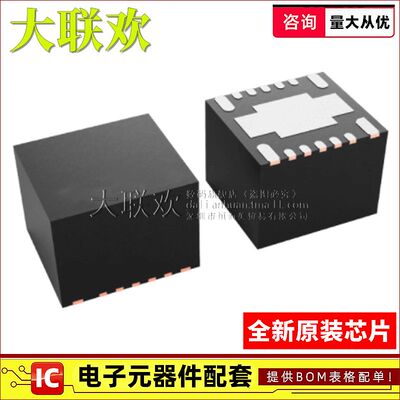 大联欢 TPSM53604RDAR TPSM5601R5HEXTRDAR HRDAR 53603RDAR 原装