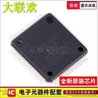 大联欢 AD7616BSTZ 7617 8109 9852 9857ASTZ SBT BST LQFP80原装