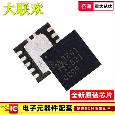 TPS259261DRCR 259260 259251 259241 259270 259271电源开关芯片