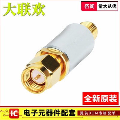 RF射频衰减器全新原装芯片