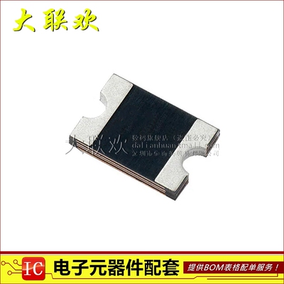 大联欢 2920L185DR 33V 1.85A SMD2920 全新原装