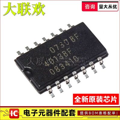大联欢 TC4013/4052/4584/4066/4093/4069UBF BF BP UBP 全新原装