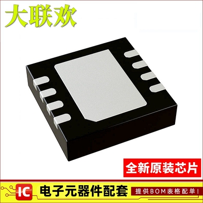 ADL5521ACPZ-R7RF放大器IC