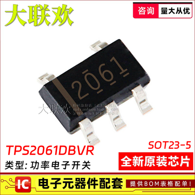 全新原装功率电子开关