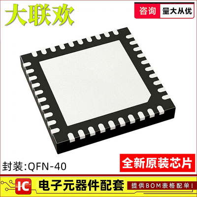 XDPE15284D-0000 XDPE12284C-0000 VQFN-40 PMIC电源管理 IC芯片